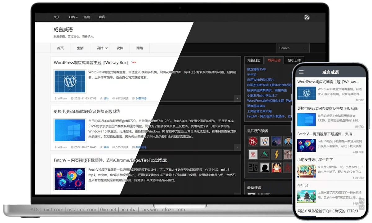 WordPress Weisay Box 
